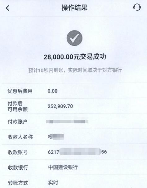 转账销户什么意思图标