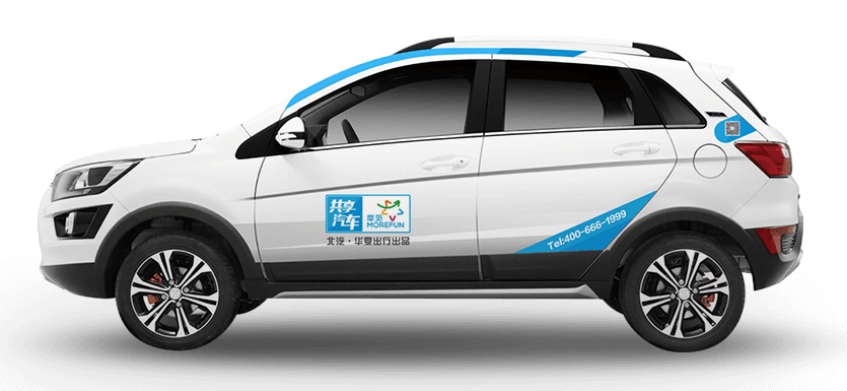 摩范出行可以随便停车吗图标