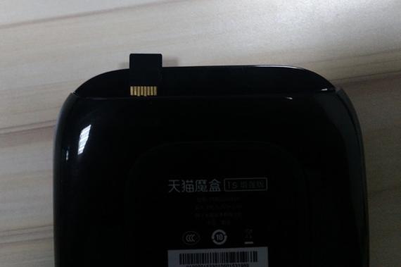 天猫魔盒怎么刷系统截图