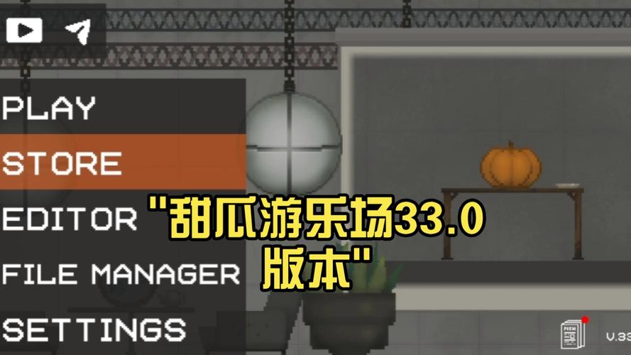 人类甜瓜游乐场无广告版下载图标
