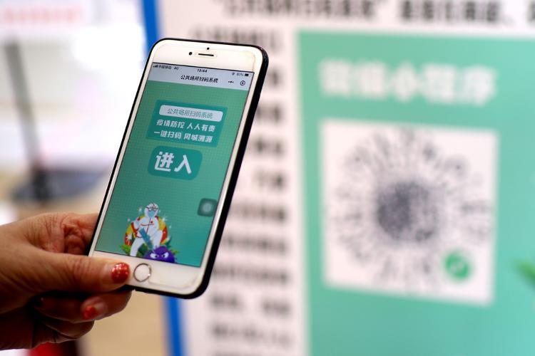 云扫码是什么图标