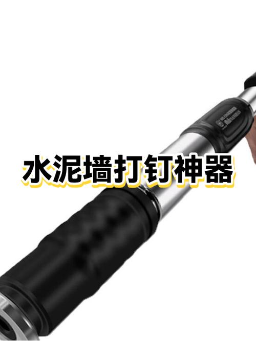 水泥墙钉钉子神器图标