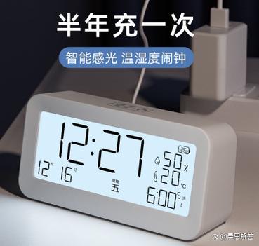 德力西温湿度计闹钟怎么关图标