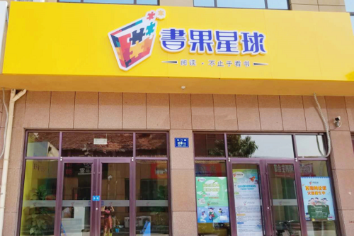 苹果用什么阅读软件图标