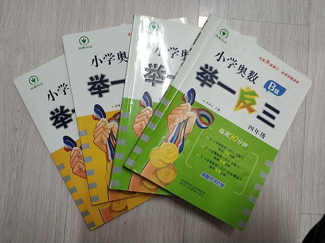 小学最好教辅书第一名截图