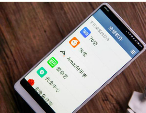 小米老人机模式app图标
