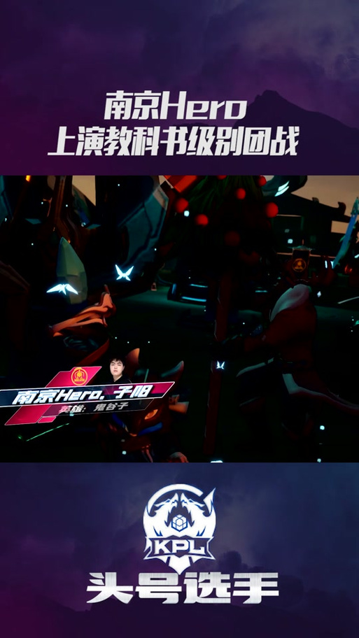 抖音团战bgm图标
