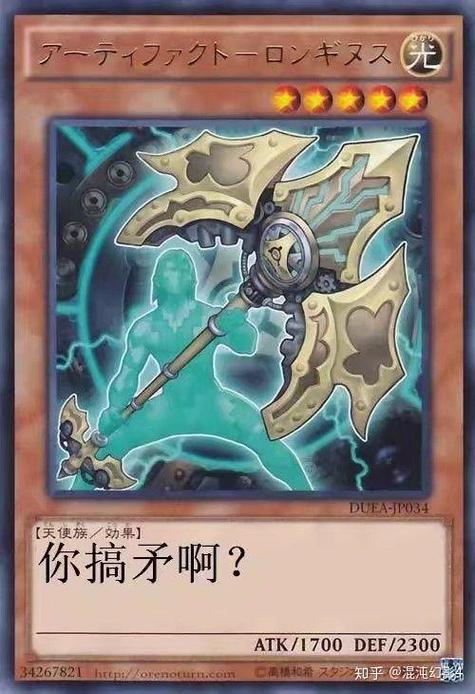 ygo房间代码大全图标
