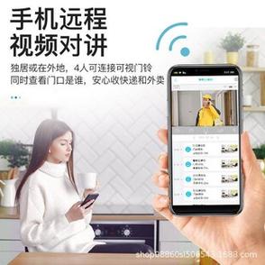 门猫眼摄像头监控图标