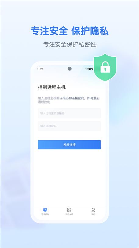 淘宝乘机人信息怎么删除图标