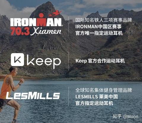 韶音运动耳机恢复出厂设置截图