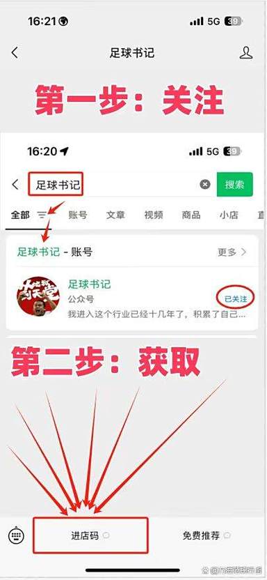 彩票可以在手机上买吗图标