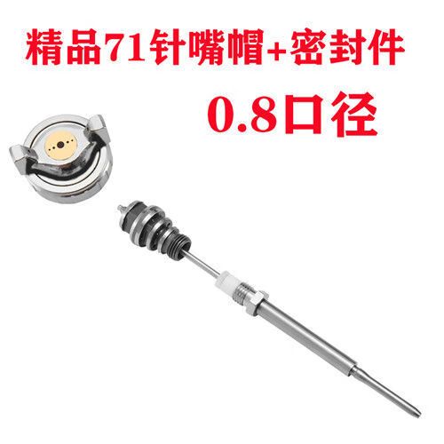 w77和w71的区别缩略图