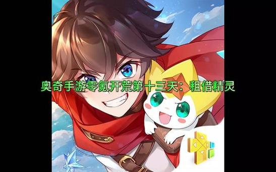 赛尔号手游战队怎么雇佣精灵