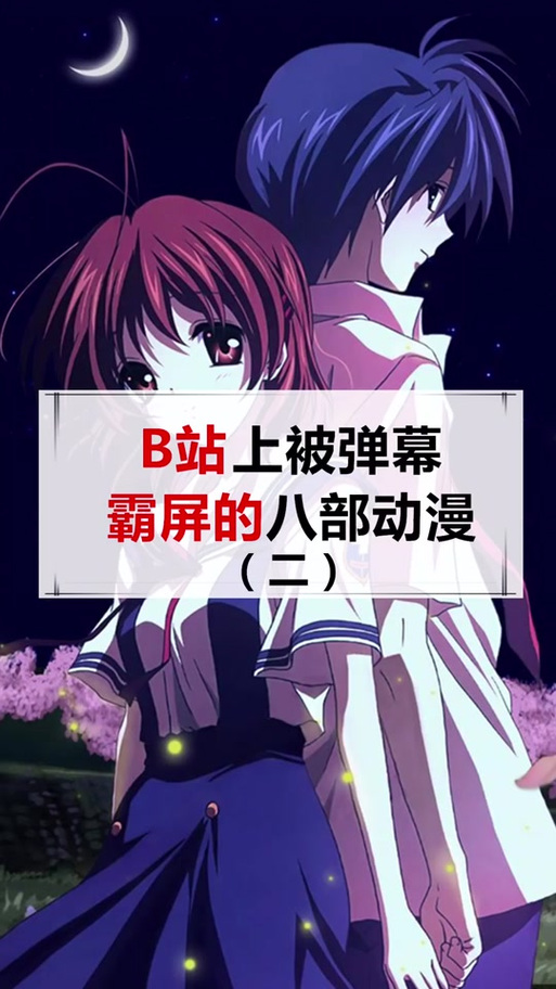 快看漫画怎么自动翻页