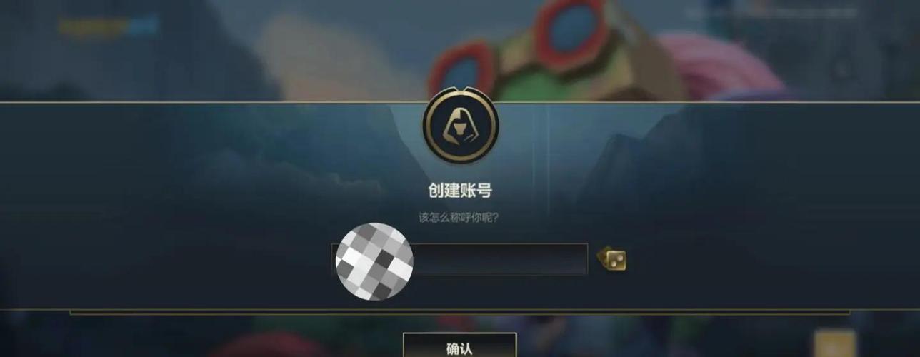 lol手游如何切换账号图标
