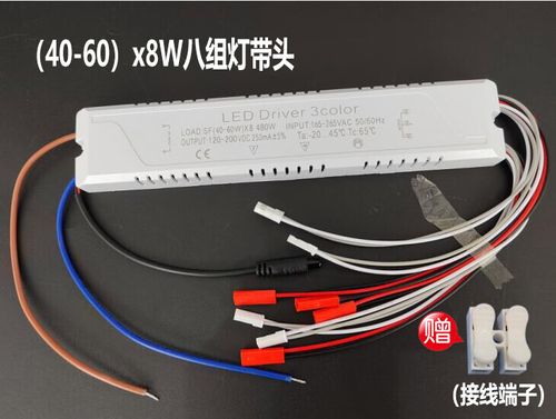 吸顶灯驱动器更换图解图标