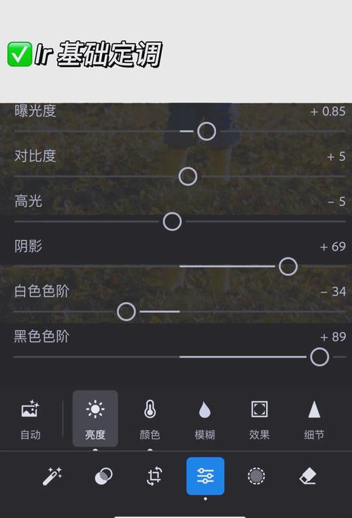 oppo手机拍照怎么调亮度图标