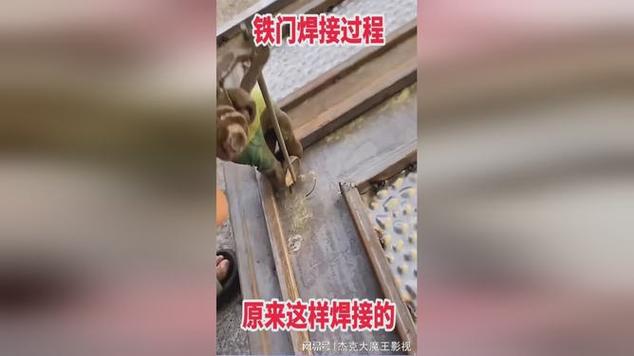 铁门怎么安装视频