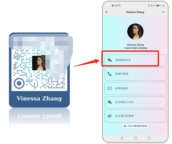 链接转换成二维码图标