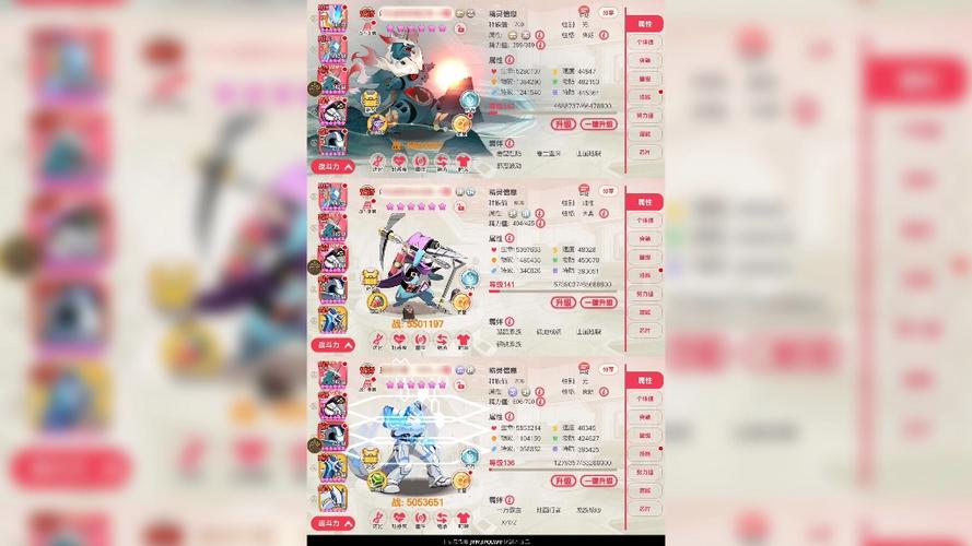 gg修改器口袋觉醒图标