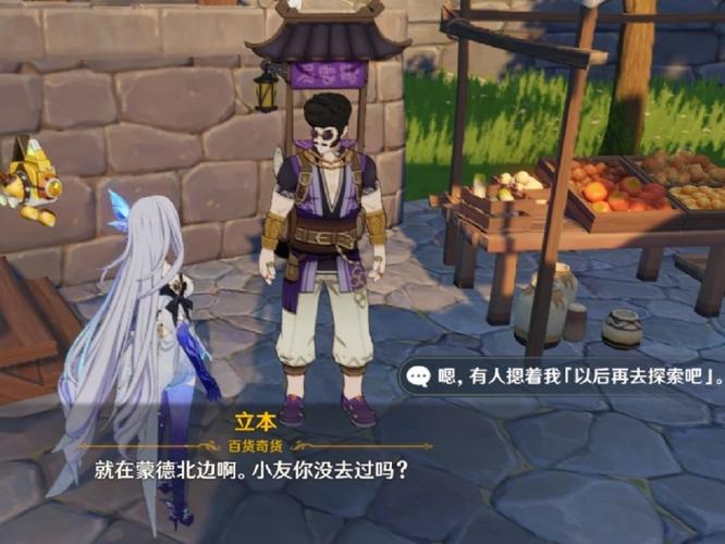 一个手机号可以绑定2个原神号吗截图