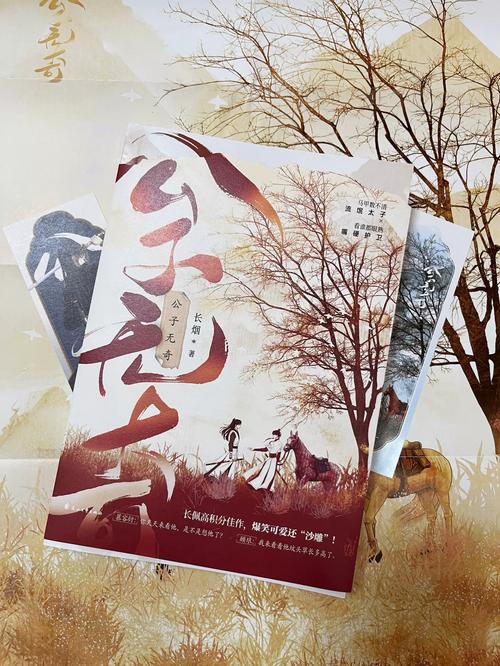 翻手为云林云小说千千看书图标