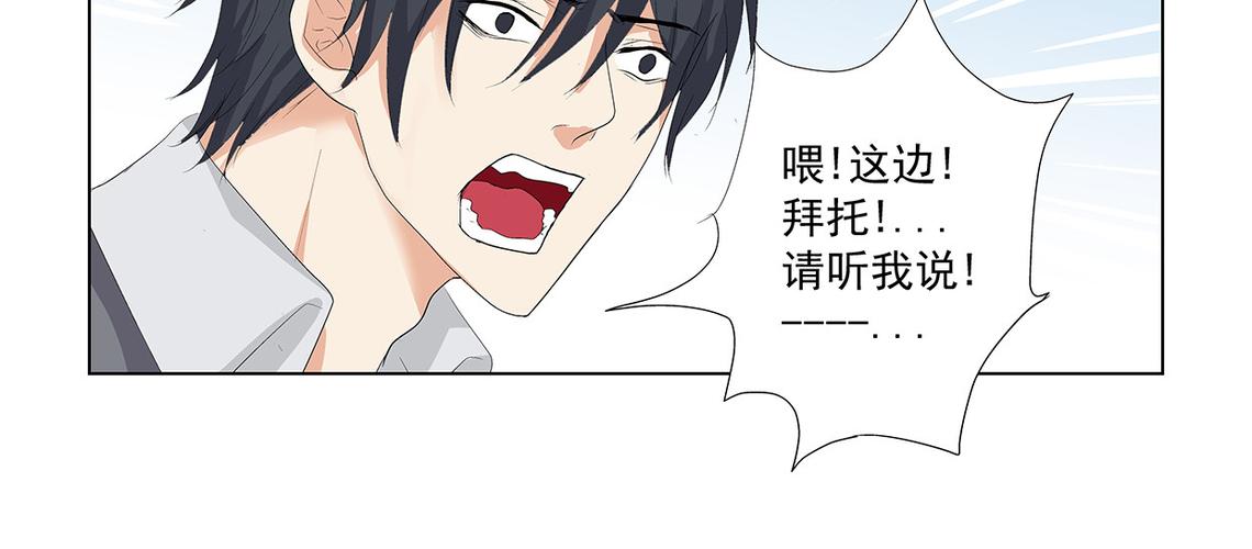 校园契约在线漫画全集图标
