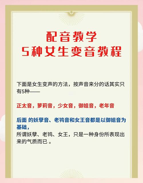 左右声道颠倒图标