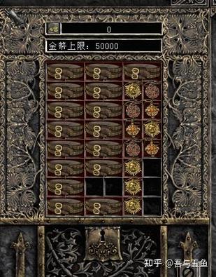暗黑三仓库扩充图标