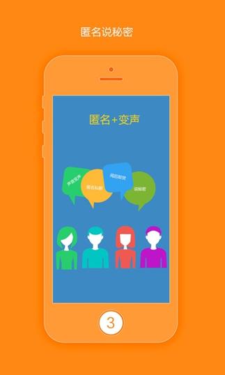 音信官方正版下载