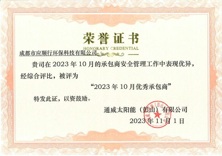 顺发配资是正规的吗截图