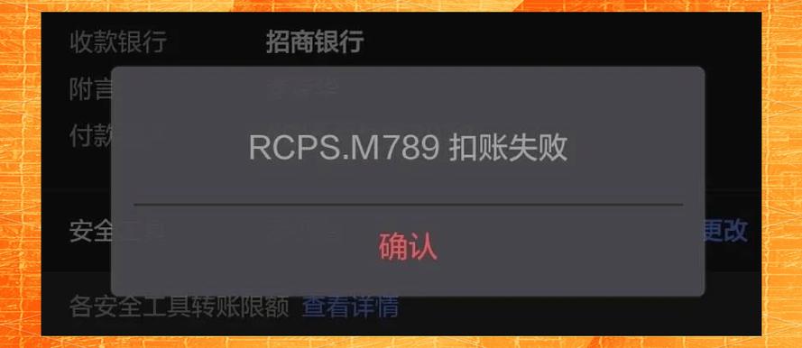 中国银行卡限额一万怎么解除图标