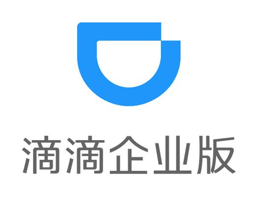 滴滴企业版官网图标