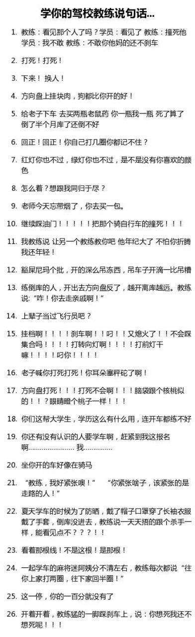 一秒笑喷的骂人句子图标