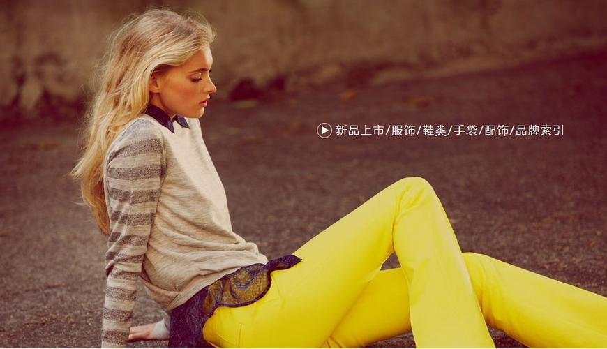 shopbop时尚购物网站截图