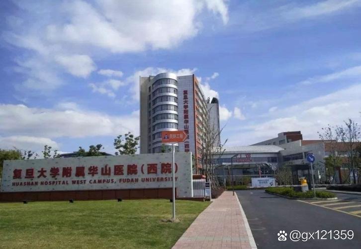 皮肤科最厉害的医院图标