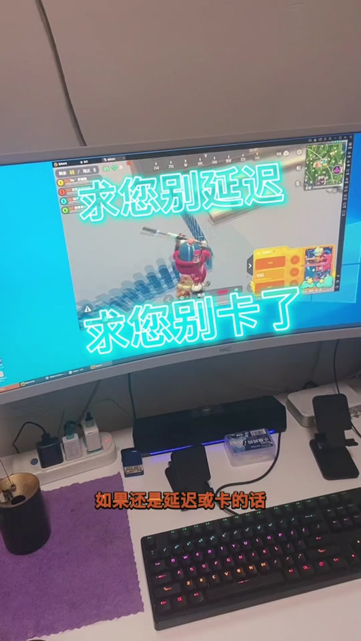 香肠派对能在电脑玩吗截图