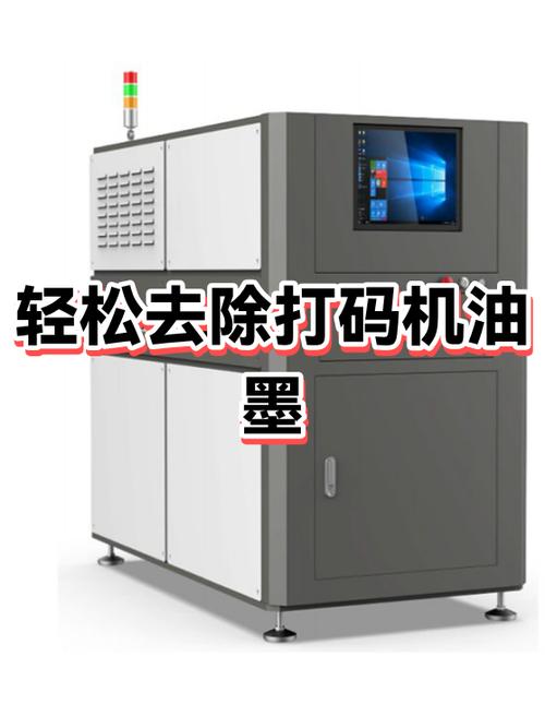 加墨后显示墨水不足图标