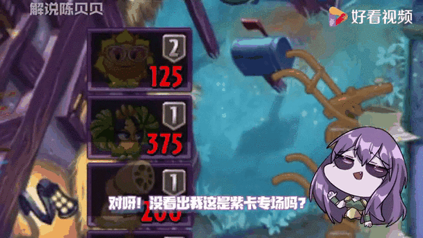 金卡之王vs紫卡之王图标