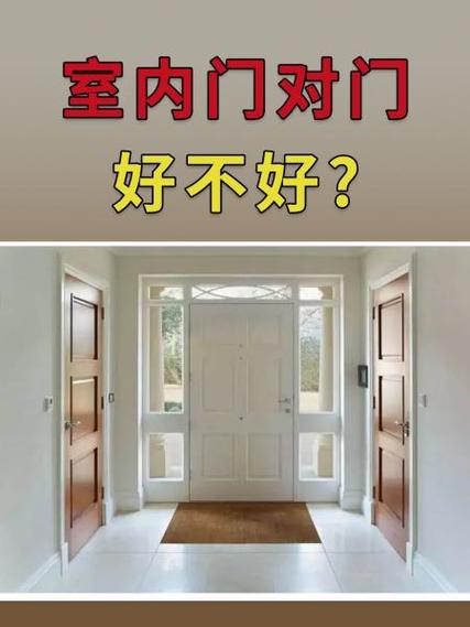 门对门的破解方法截图