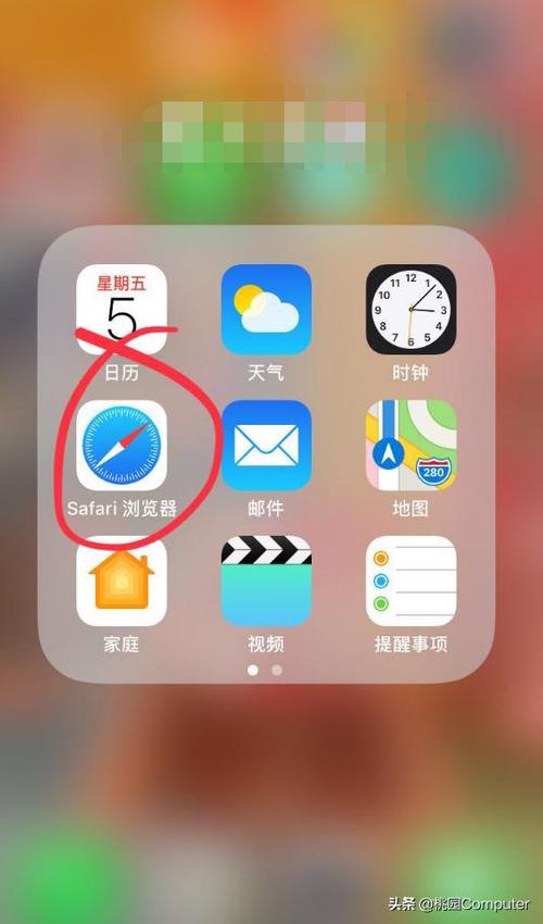 iphone浏览器自动跳转百度截图