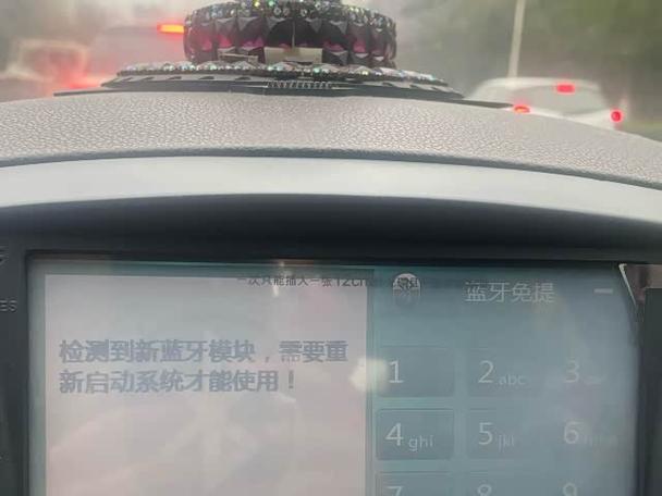 蓝牙咋突然间没了图标