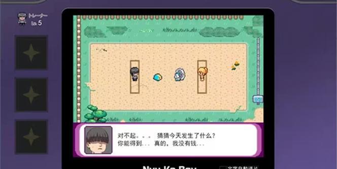 宝可梦:迷之规则下载图标