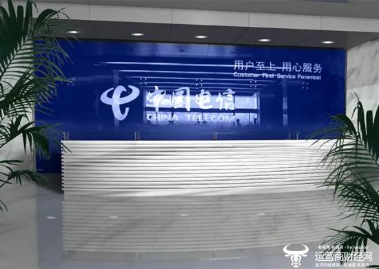 电信总部投诉电话95518有用吗图标