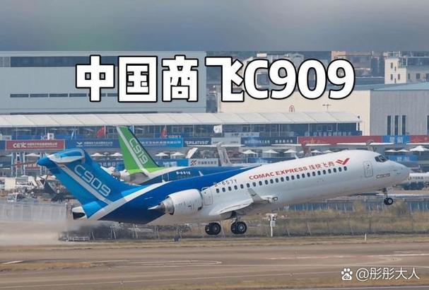 CBase民航什么意思