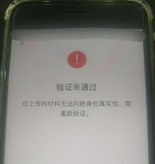 验证码延迟图标