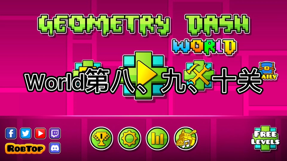 dekamara攻略
