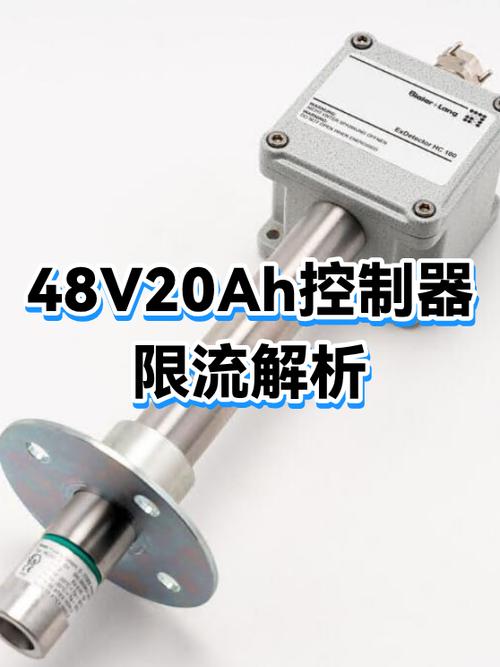 控制器限流不限速图标