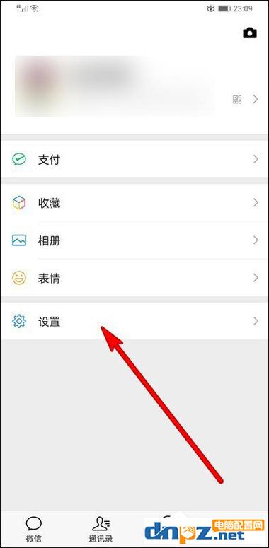 怎么让弹出消息消除图标